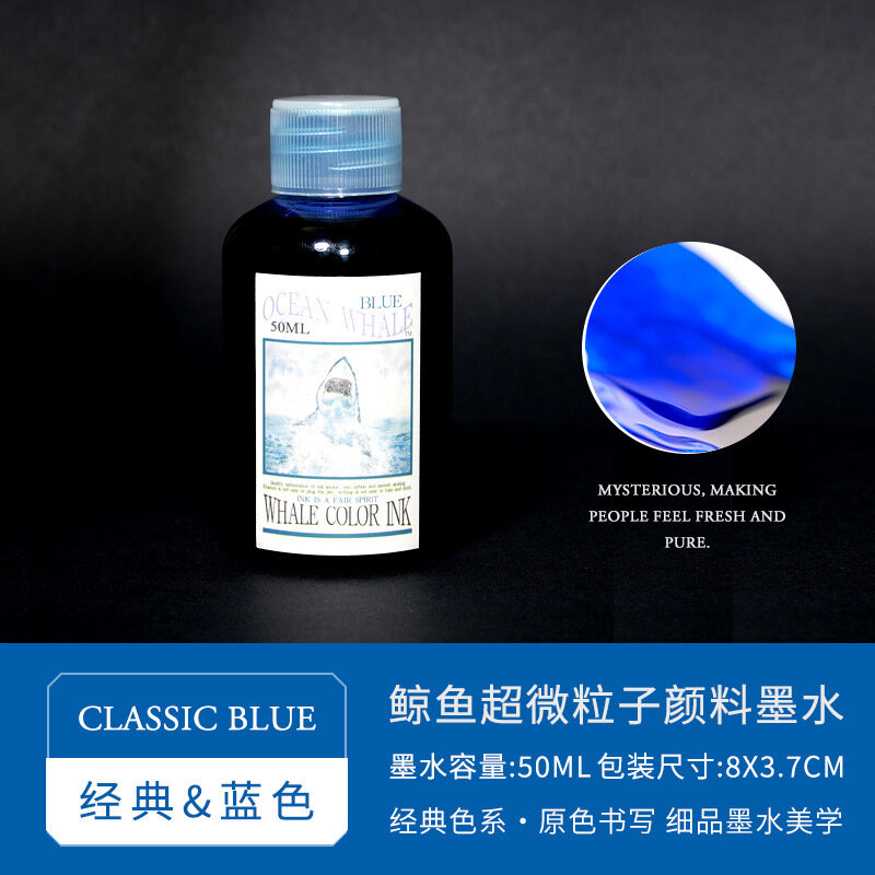 Чернила китовые, 50мл, чистые синие