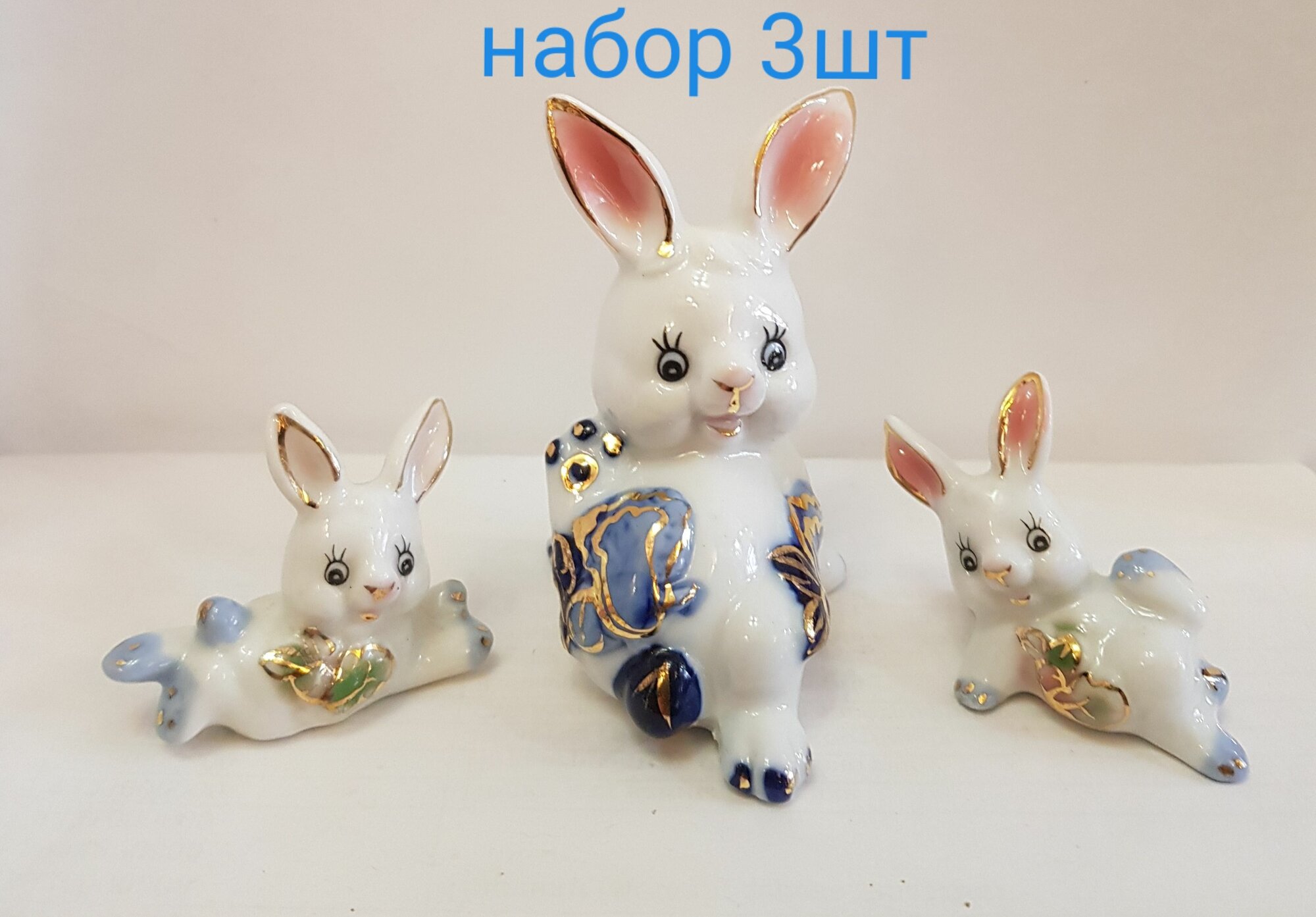 Фигурка декоративная "Кролики Луи Семья" набор 3шт, фарфоровый, 1878А