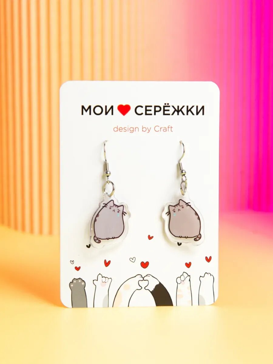 Серьги