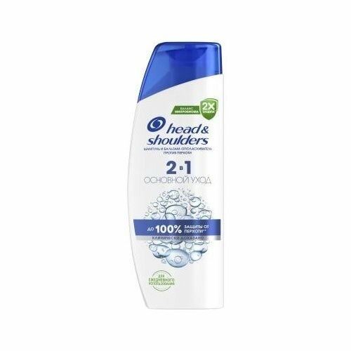 Шампунь Head&Shoulders 2 в 1, от перхоти, бальзам для волос, основной уход, 330 мл