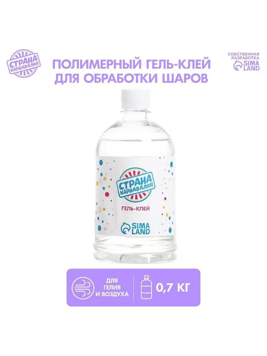 Полимерный гель-клей для обработки шаров Страна Карнавалия,