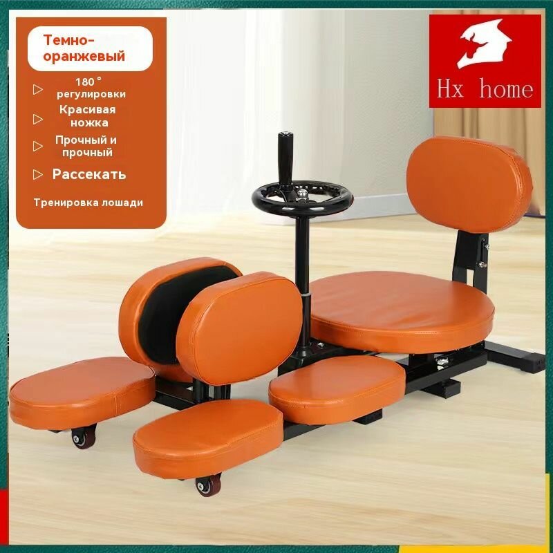 Жим ногами Устройство для натяжения связок Растягивающая машина