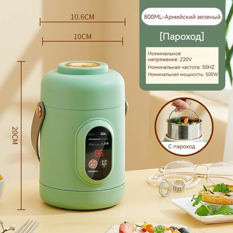 Кастрюля электрическая миниварка HOTTER 800 мл, чаша из нерж. стали, 6 режима приготовления, для дома, дачи, офиса, путешествий, 500Вт