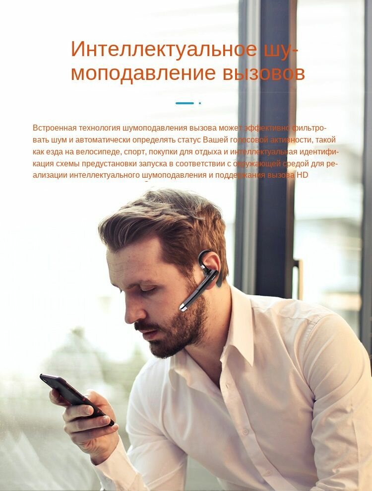 Монауральная беспроводная Bluetooth-гарнитура, шумоподавление в ухе, ультра-долговечный аккумулятор, автомобильный бизнес Спорт Bluetooth беспроводная гарнитура один пакет