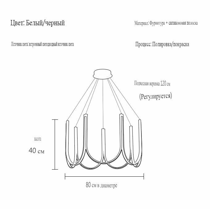 Люстра — фото 1