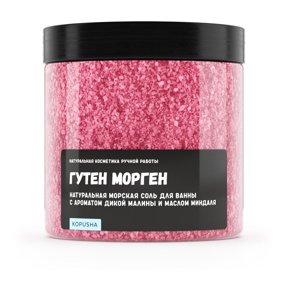 Соль для ванны Гутен морген