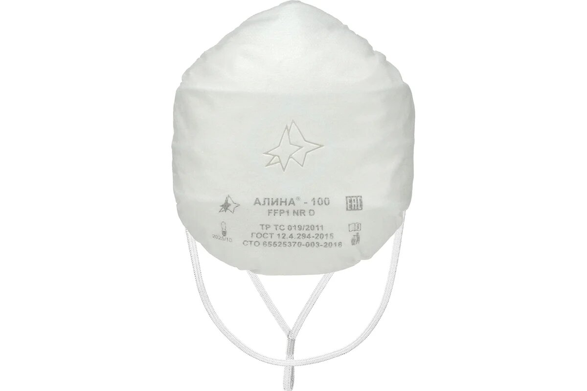 Алина Респиратор 100 без клапана FFP1D 20482 для повседневной защиты дыхательных путей