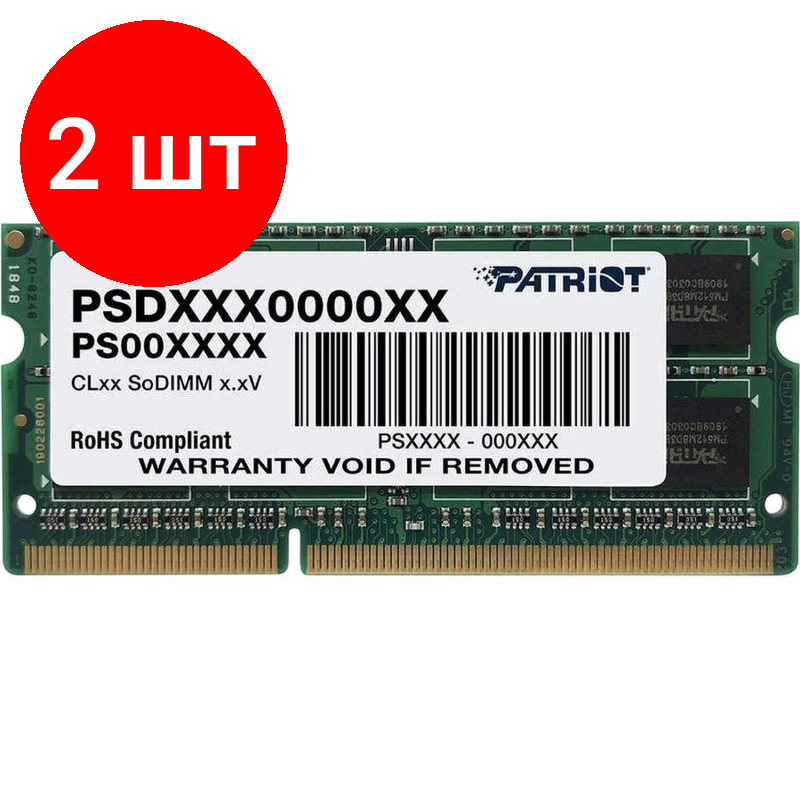 Комплект 2 штук, Модуль памяти Patriot DDR3L SO-DIMM 8Gb 1600МГц CL11 (PSD38G1600L2S)
