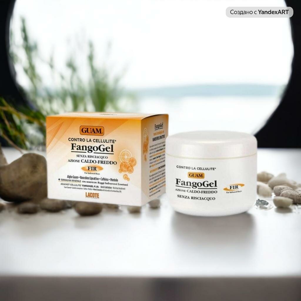 GUAM Гель для тела антицеллюлитный контрастный с липоактивными наносферами, 300 мл
