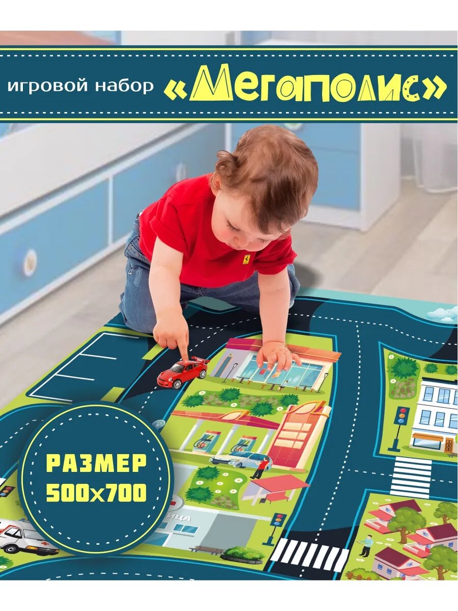 Трек для машинок часть 2