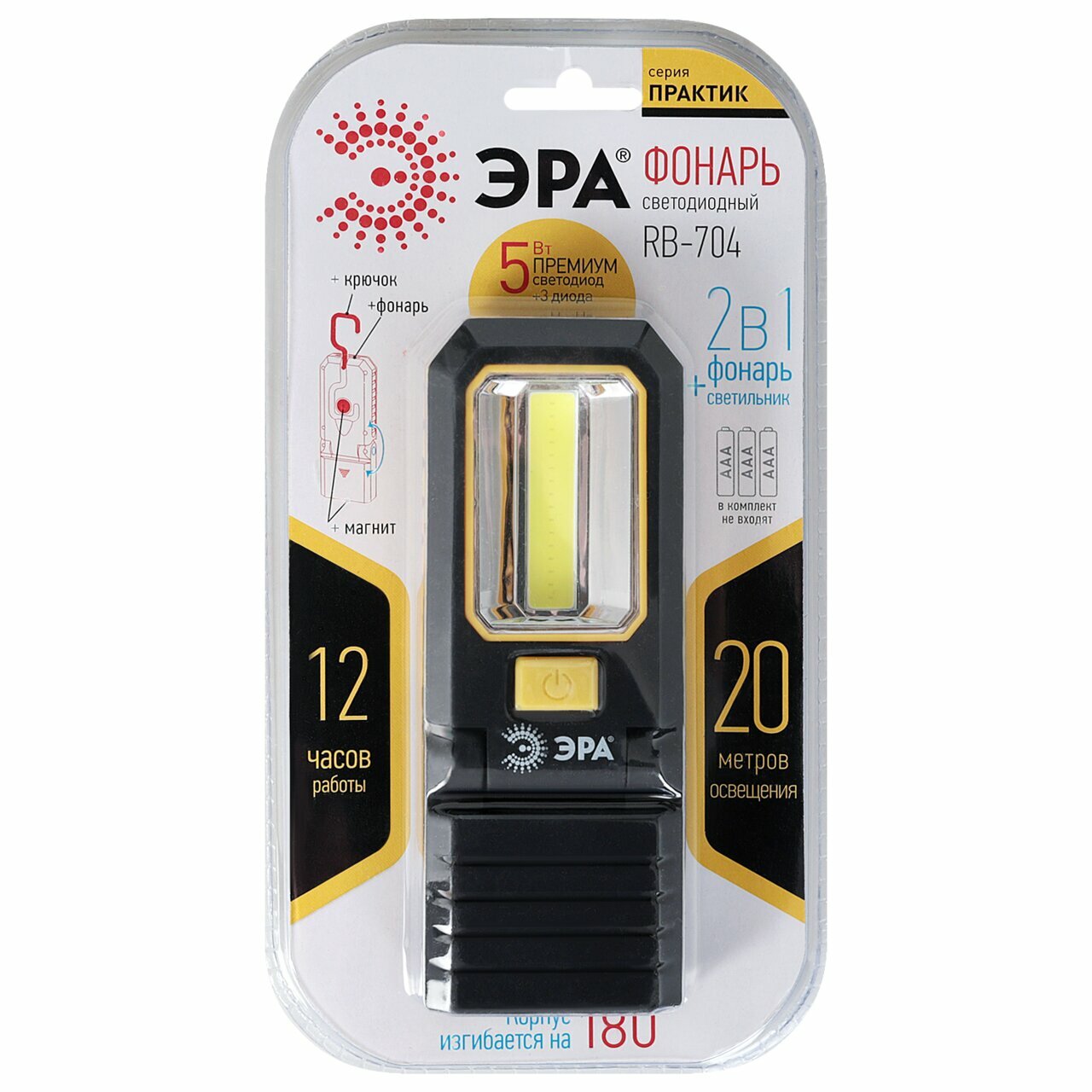 ЭРА Практик RB-704 светодиодный фонарь ручной с двумя магнитами и крючком на батарейках