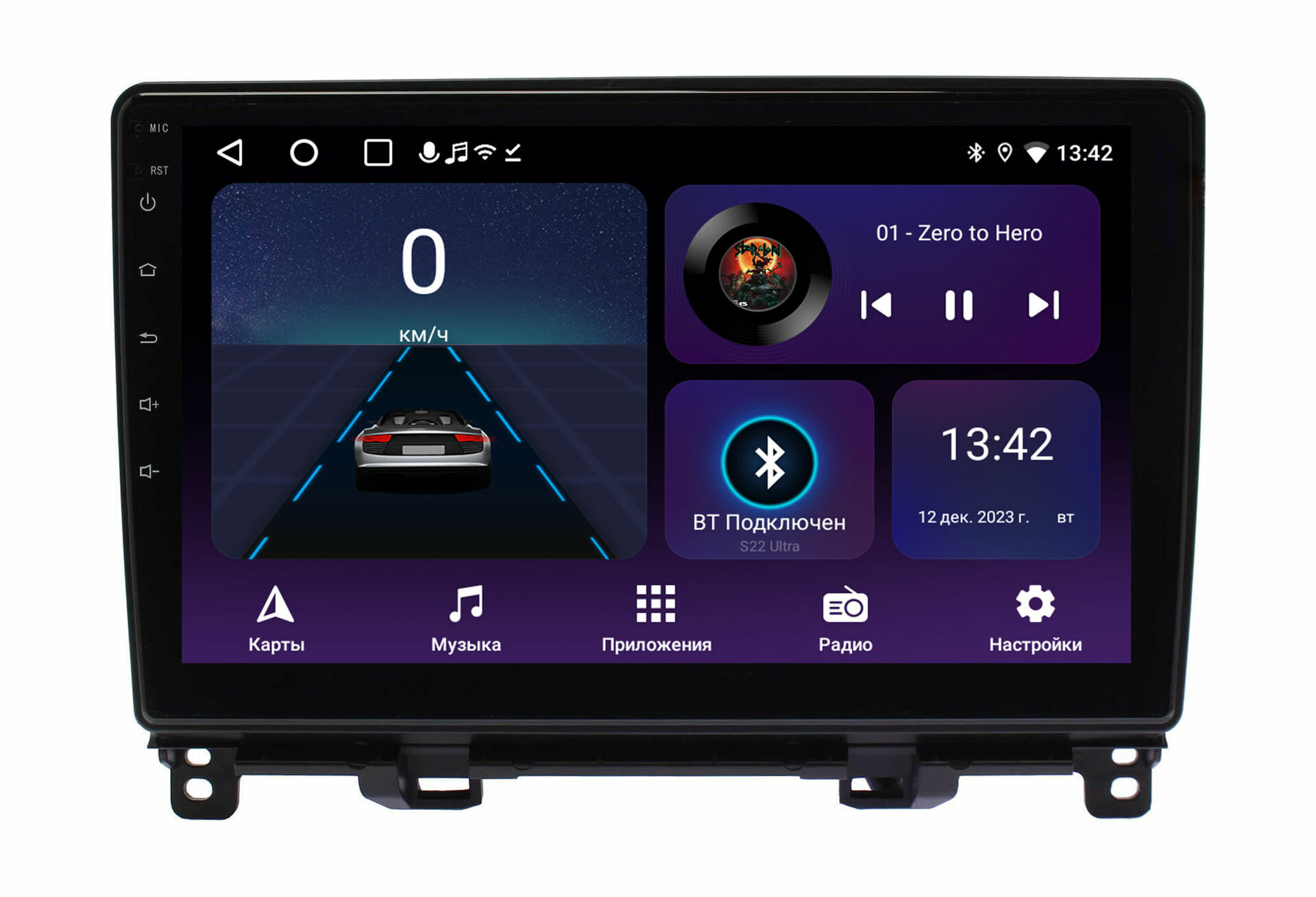 Магнитола Honda Jazz 2020+ / 10 дюймов, 2/64GB, 4 ядра, Wi-Fi, Android 9 / Wide Media