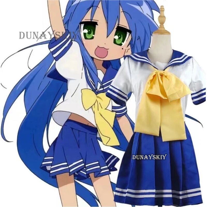 Косплей Lucky Star, костюм школьницы, синий, S, C4