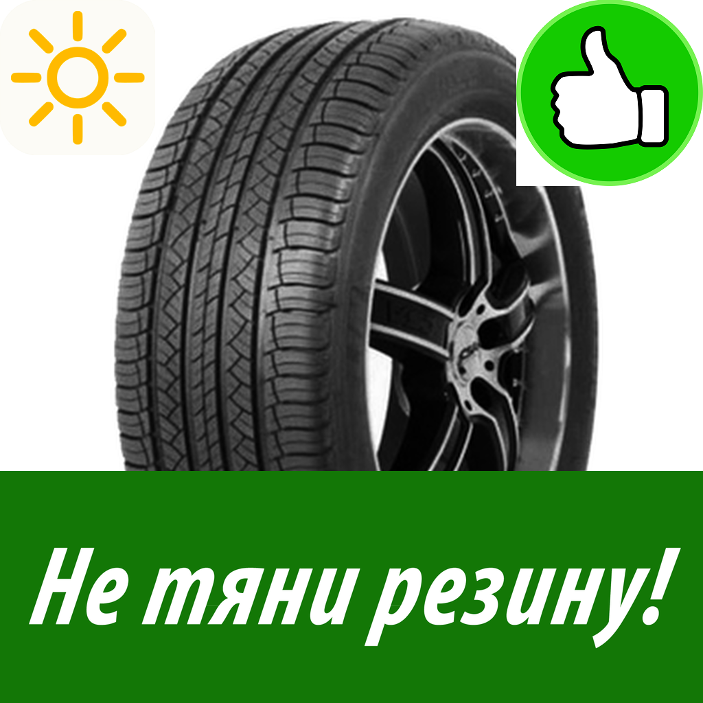 Летняя Шина Triangle 225/60R18 104W Xl Advantex Suv Tr259 M+S для легкового автомобиля