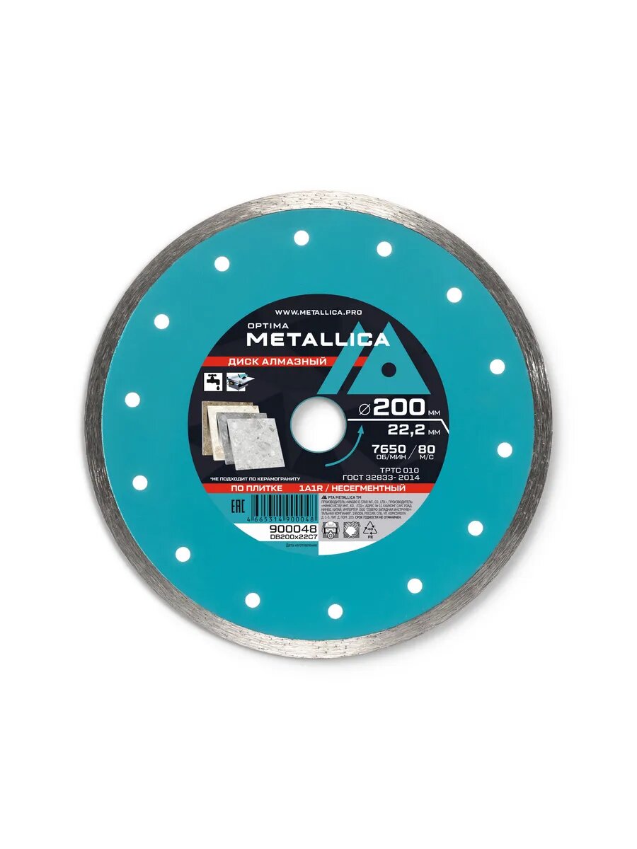 Диск алмазный несегментный METALLICA Optima 200x22,2 мм, облиц плитка
