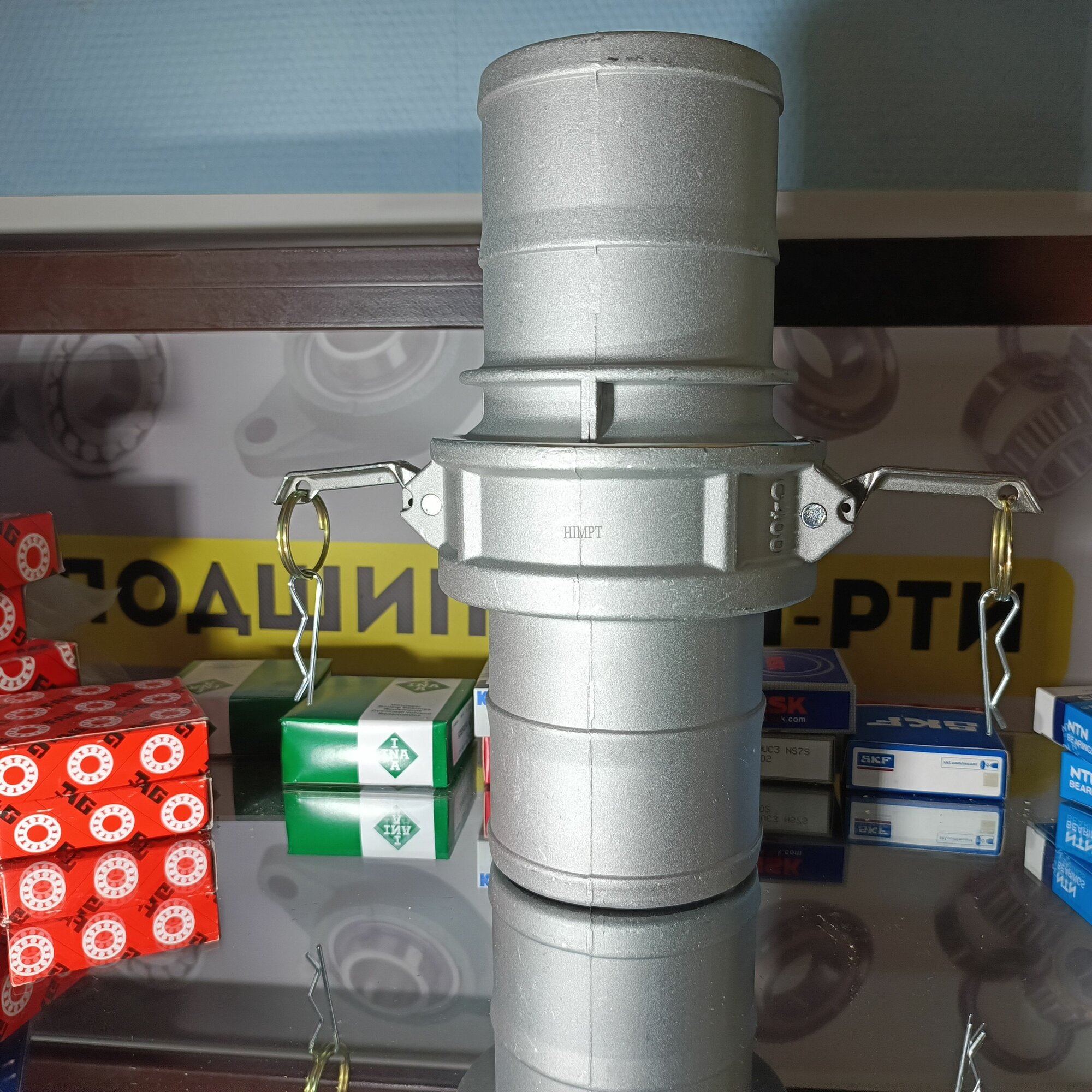 Камлок алюминиевый в сборе (100 мм) "Мама+Папа"