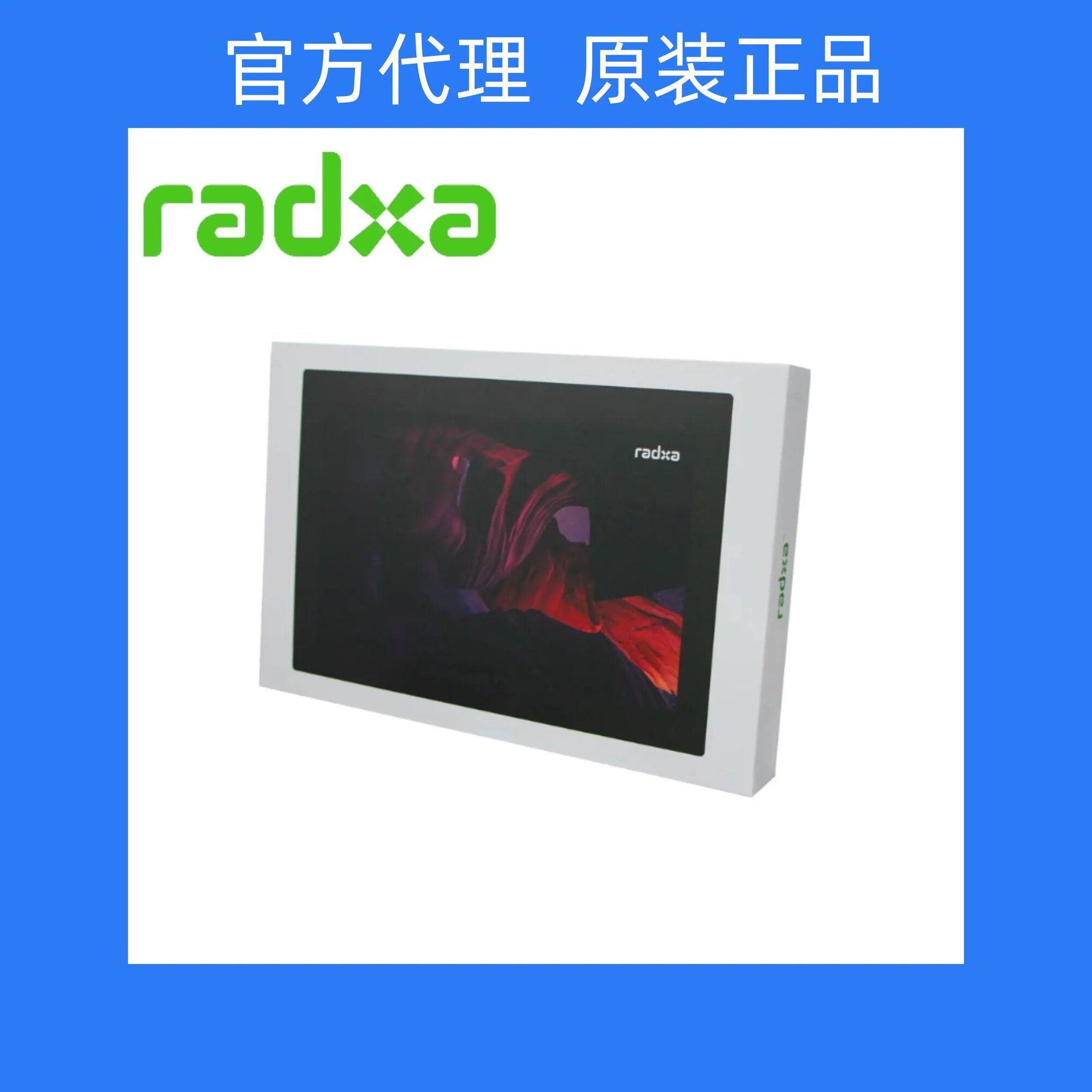 Дисплей RADXA 10'HD экран для RADXA ROCK 3 ROCK 4 ROCK 5