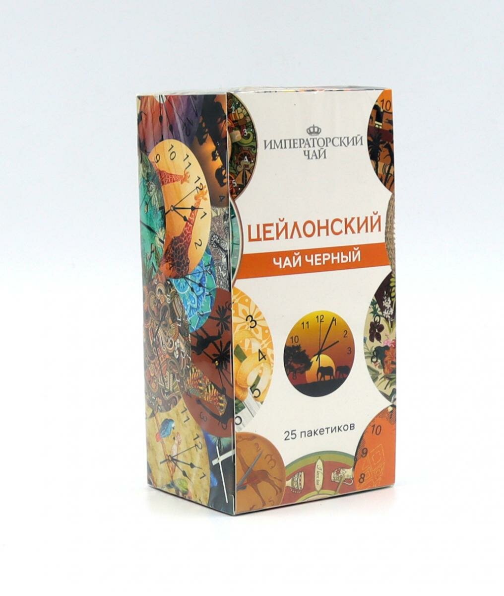 SPECIAL TEA Чай черный байховый мелкий "Цейлонский" высший сорт пакетированный. 25 пакетиков.
