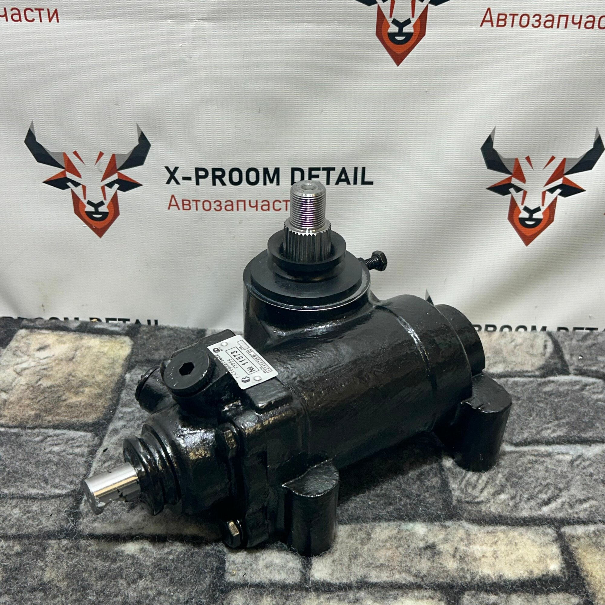 Механизм рулевой с гидроусилителем руля (ГУР) ЗМЗ 405, 406 н/о ГАЗель, Соболь, Волга арт. Шнкф.453461.123