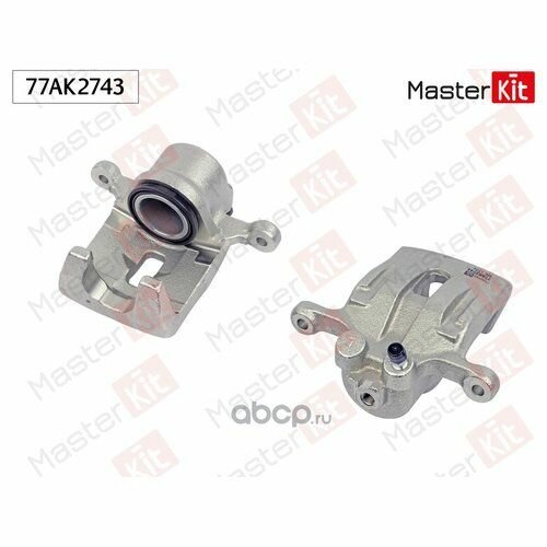 Тормозной суппорт зад. лев. mazda cx-7 (er) 2006 - 2014 MasterKit 77AK2743