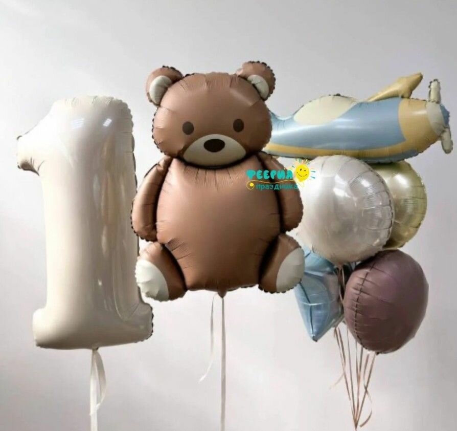 Набор гелиевых воздушных шаров (уже надуты) Сет10 с цифрой и мишкой