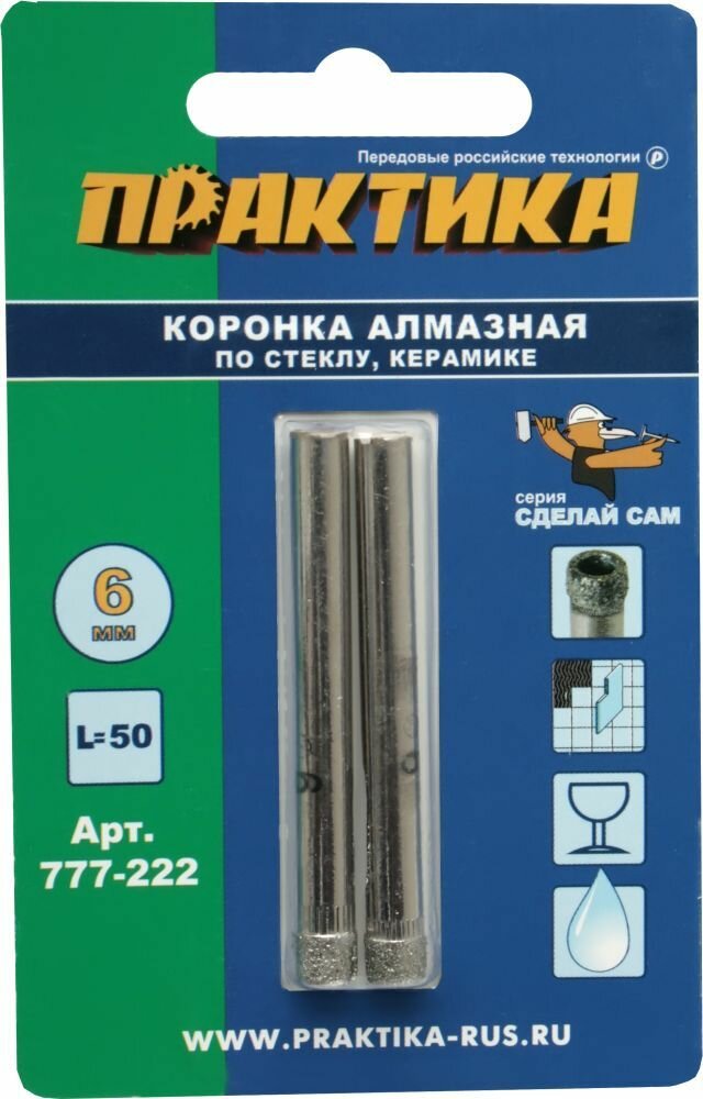 Сверло по стеклу и кафелю 6мм (ПРАКТИКА)