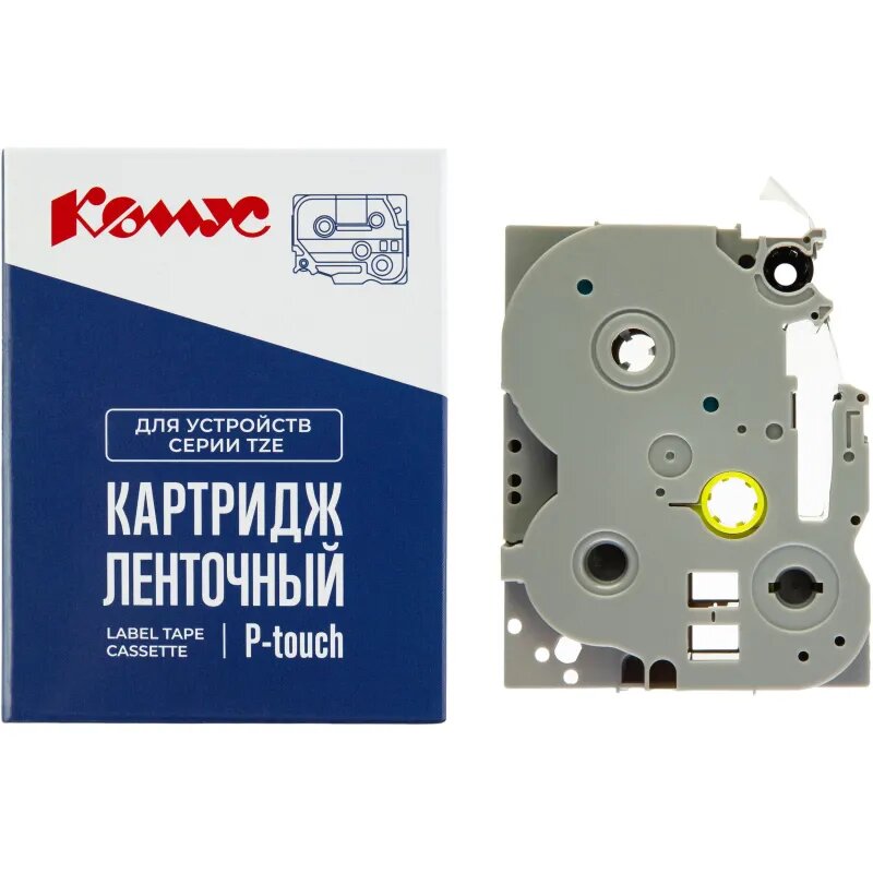 Картридж Комус TZE-125(Brother TZE-125 белый на прозрачном,9мм/8м) 1944150 RL-B-T125P-WT/CL-9MM*8M