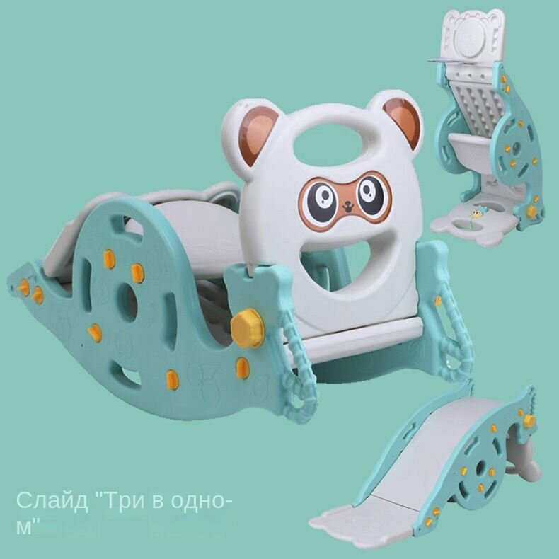 Площадка детская