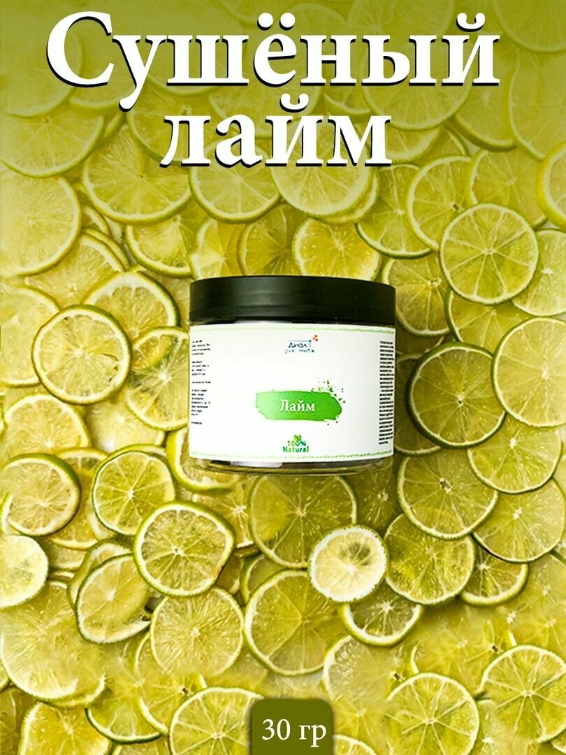 Набор "Лайм" подарочный, для приготовления чая, в подарочной упаковке