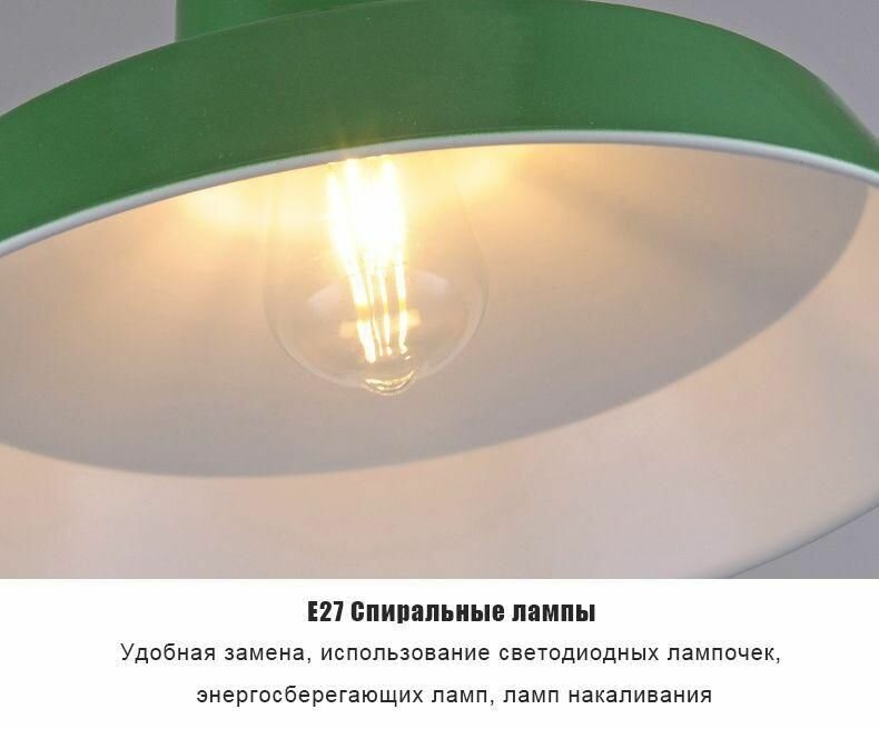 Подвесной светильник — фото 1