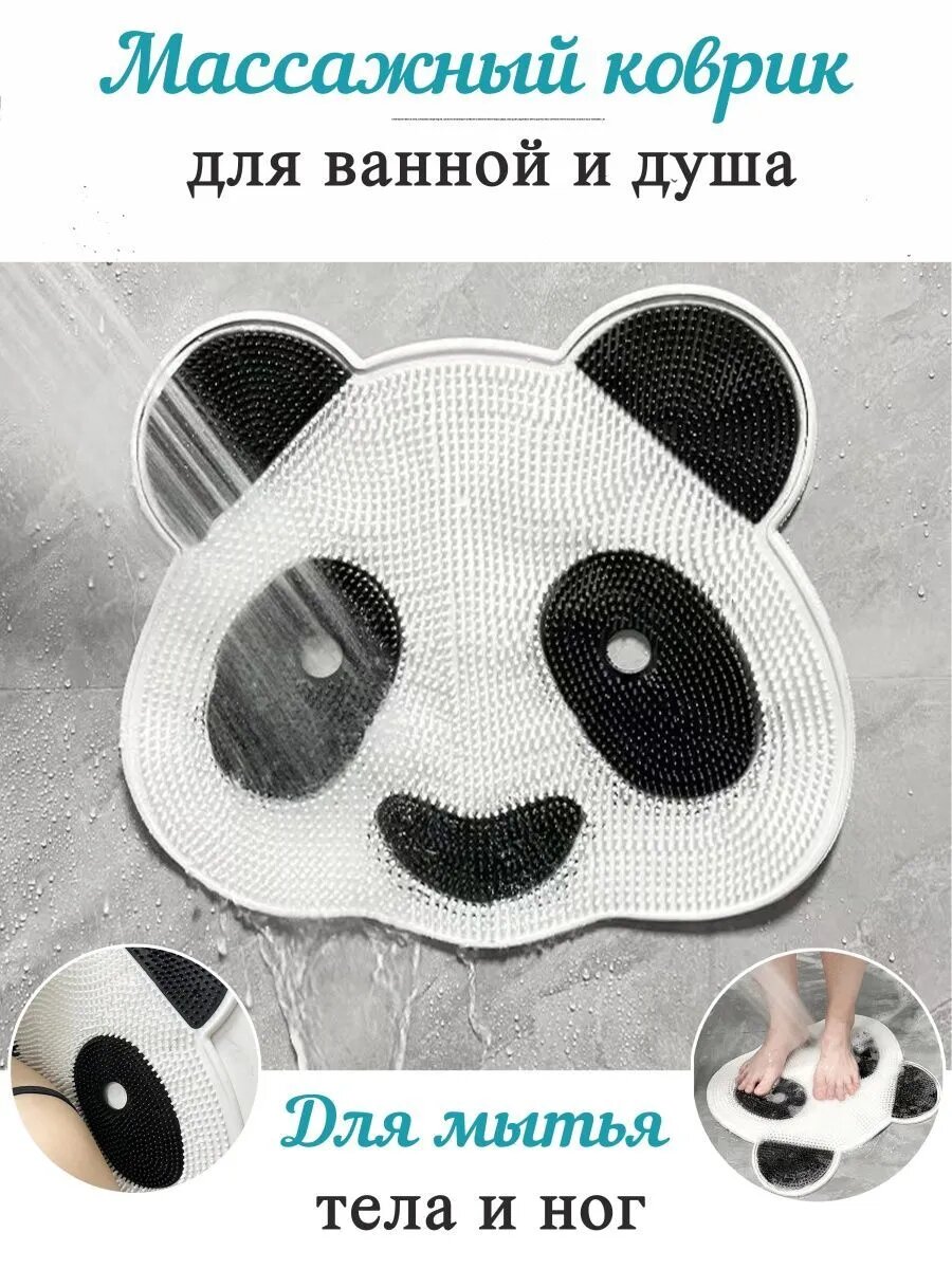 Коврик для ванной 30 см х 40 смA