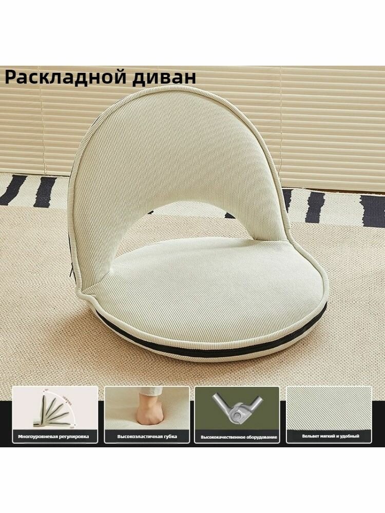 Диван-кровать со спинкой у эркера, металл, 60x50x53 см, белый