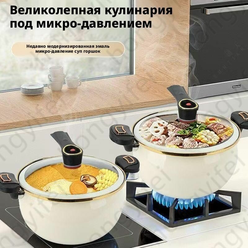 Кастрюля, Чугун, 7 л — фото 1