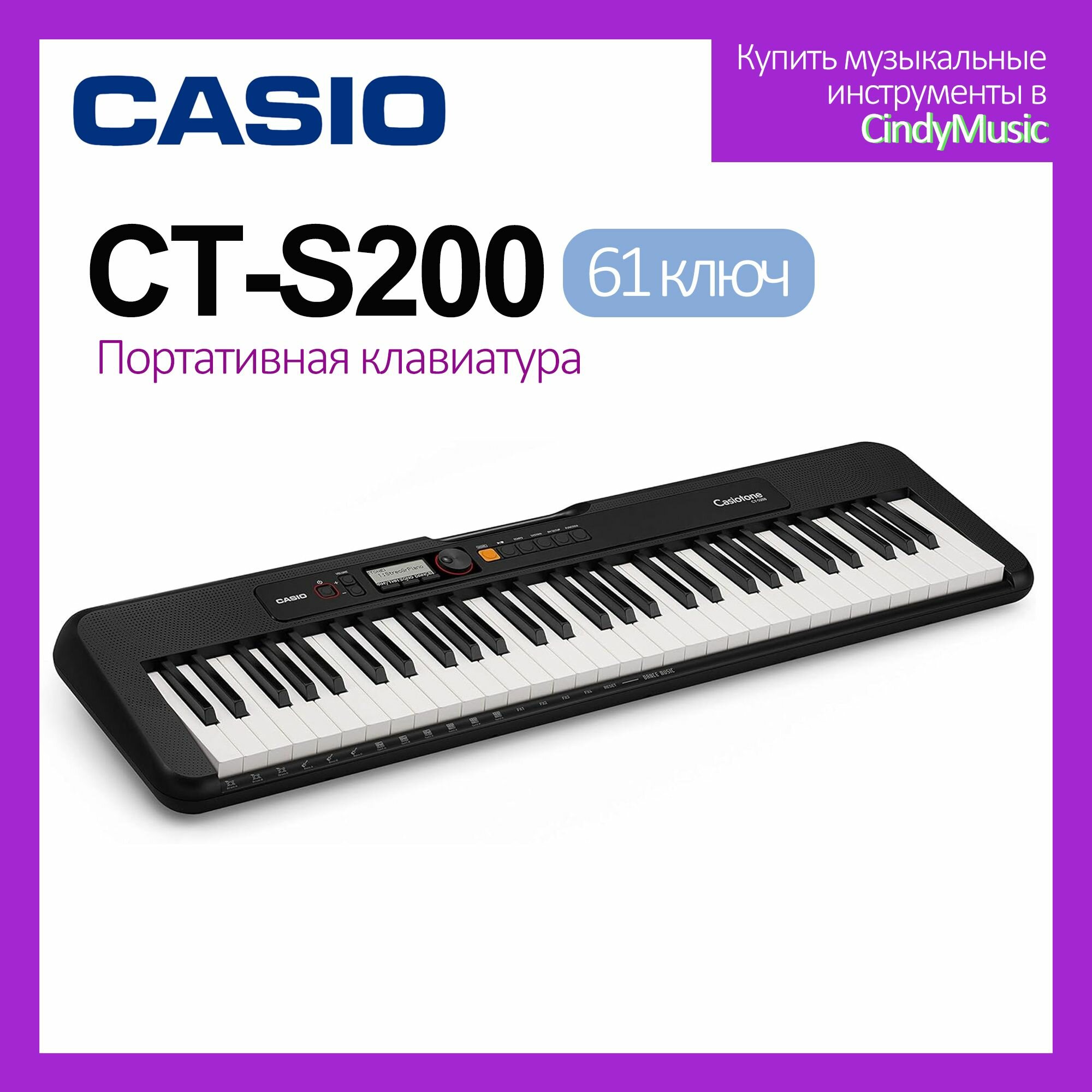 Casio Casiotone CT-S200 Black синтезатор Портативная клавиатура, 61 клавиша