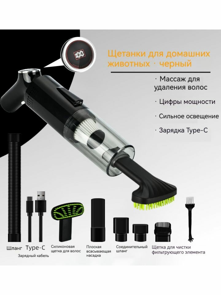 Набор для груминга K580, для кошек/собак, беспроводной, чёрный
