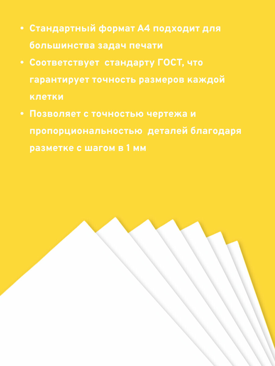 Бумага для черчения А3, 40 листов Calligrata, без рамки, блок 200 г/м2