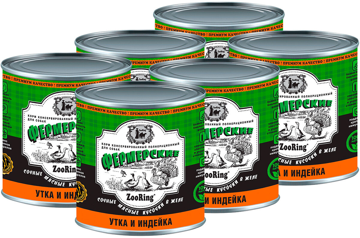 ZOORING фермерские для взрослых собак кусочки с уткой и индейкой в желе банка (850 гр х 6 шт)