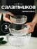 Салатники набор 3шт