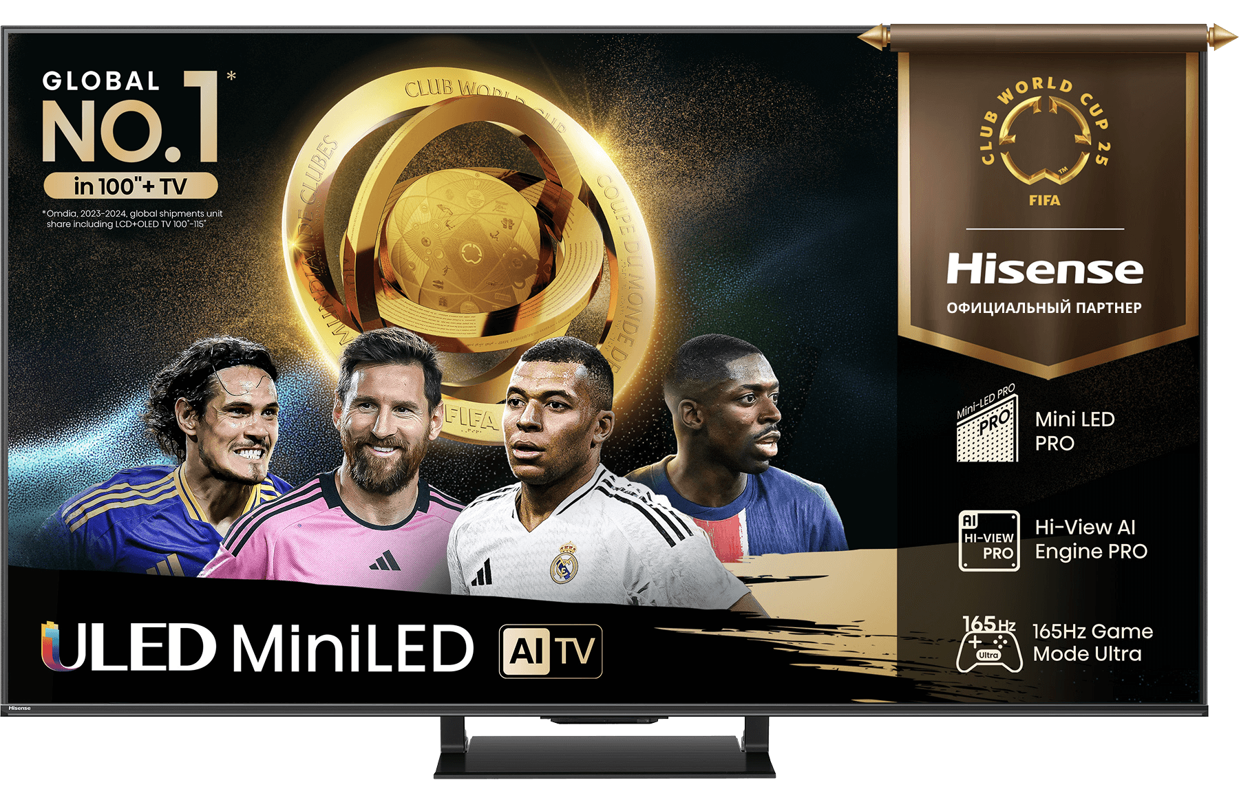 Телевизор Hisense 65U7Q PRO