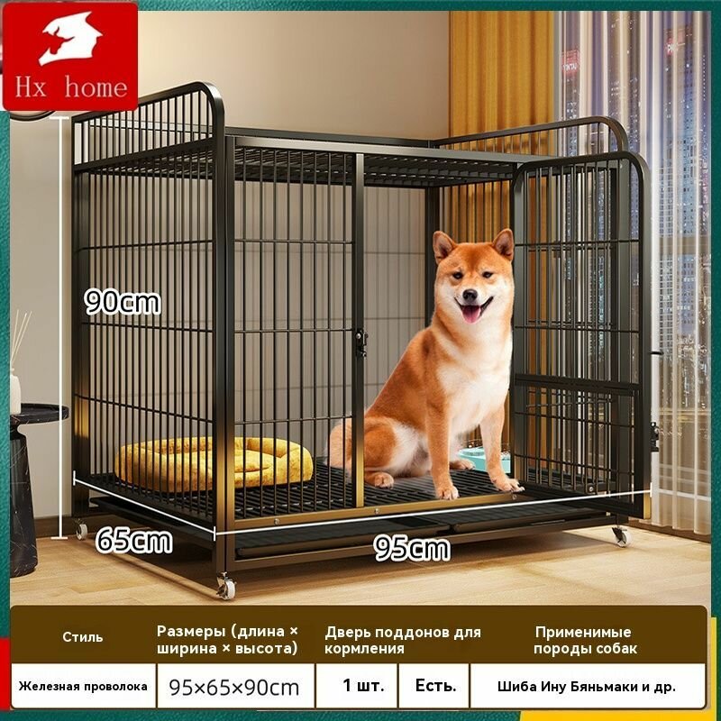 Клетка для собак/подходит для собак мелких и средних размеров/железный материал/