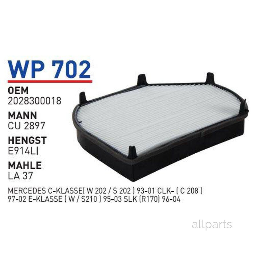 WUNDER-FILTER WP702 Фильтр салонный MB W202/210 WUNDER FILTER WP702