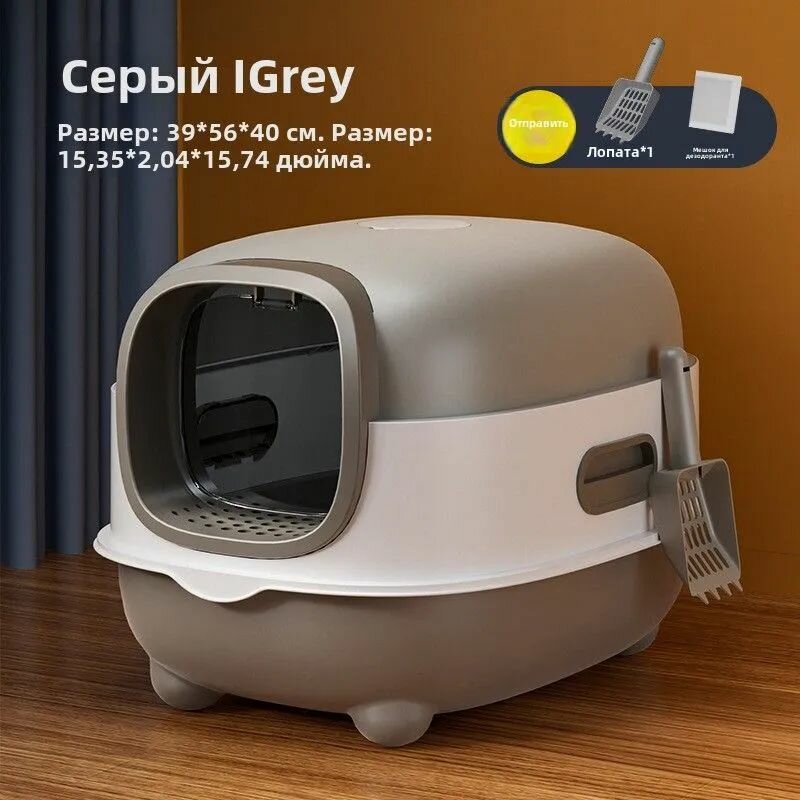 Туалет для животных