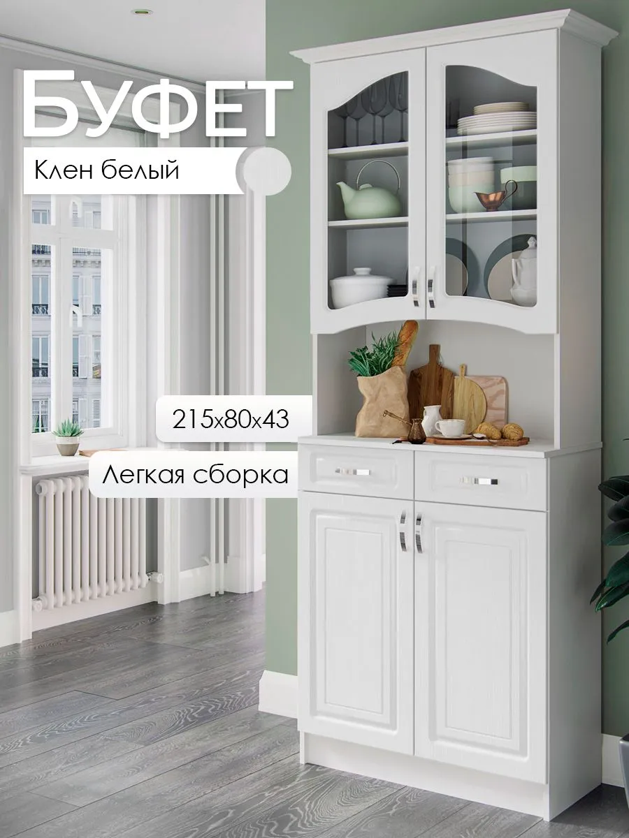 Буфет тэкс Прованс-08, ЛДСП, МДФ, классический стиль, клен белый