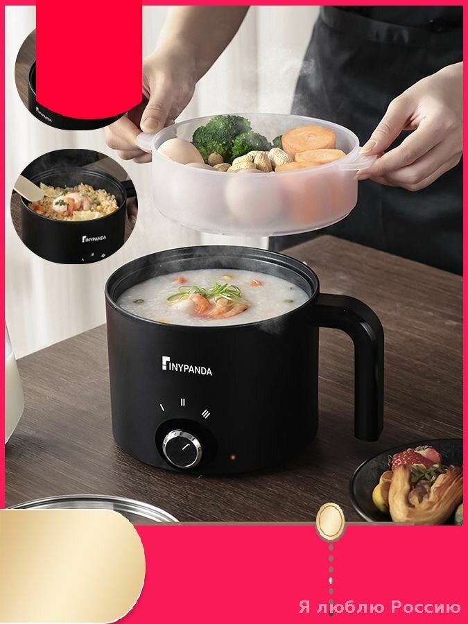 Эксклюзивный многофункциональный прибор 6 в 1 для готовки: устройство для варки на пару, кашаварка, стерилизатор, супник, рисоварка и миниатюрная пароварка