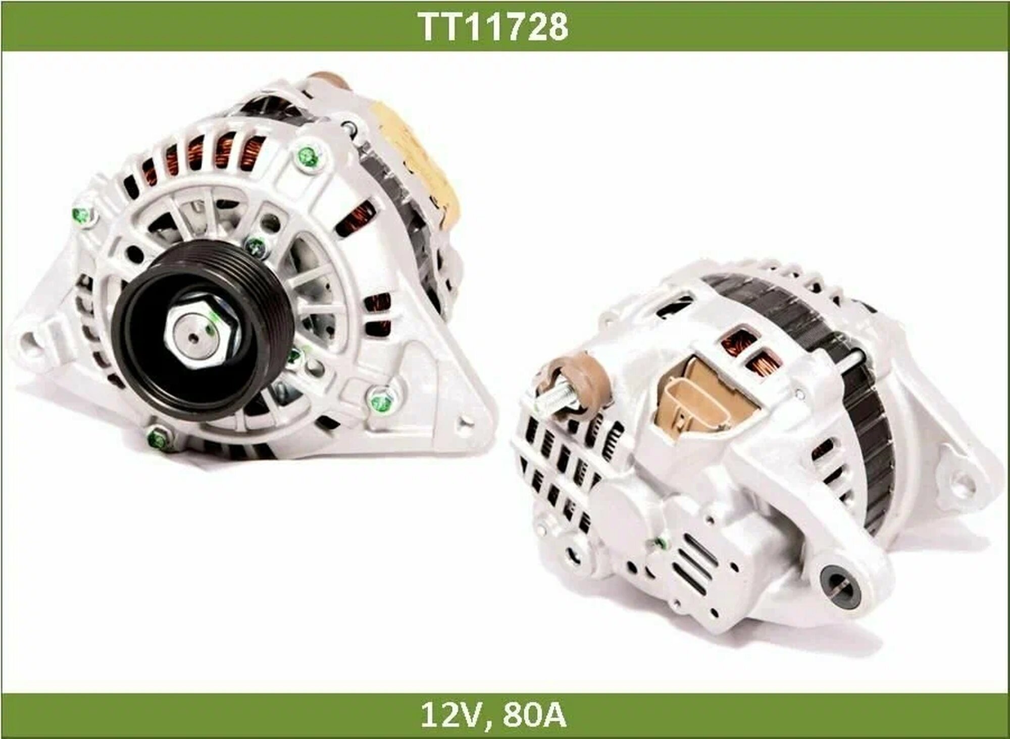 Генератор Tesla Technics TT11728, в сборе