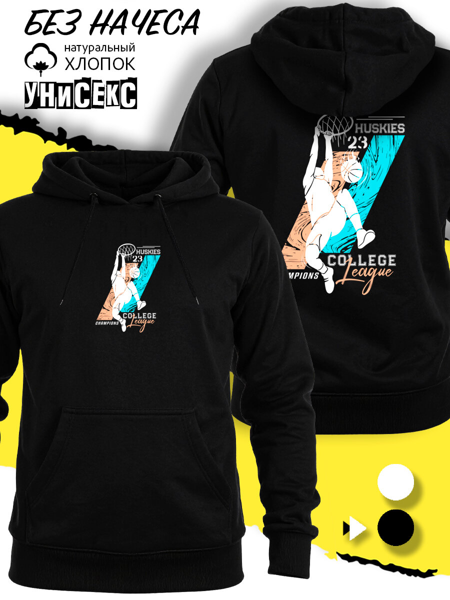 Худи Толстовка свитшот баскетбол champions league