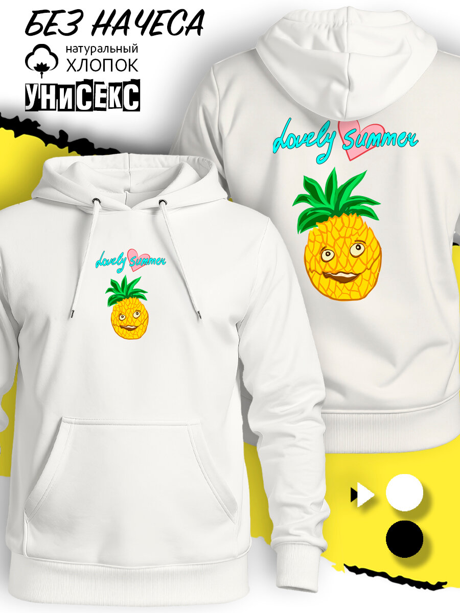 Худи Толстовка свитшот ананас lovely summer