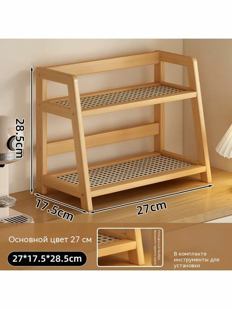 GEALFIS двухэтажная деревянная полка для хранения компактная полка для стола 27 см