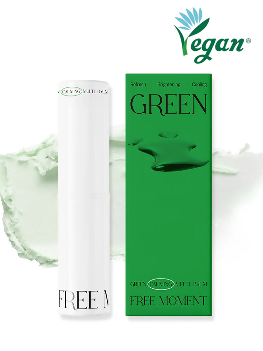 Мультибальзам успокаивающий зеленый Green Calming Multi Balm, 10 гр