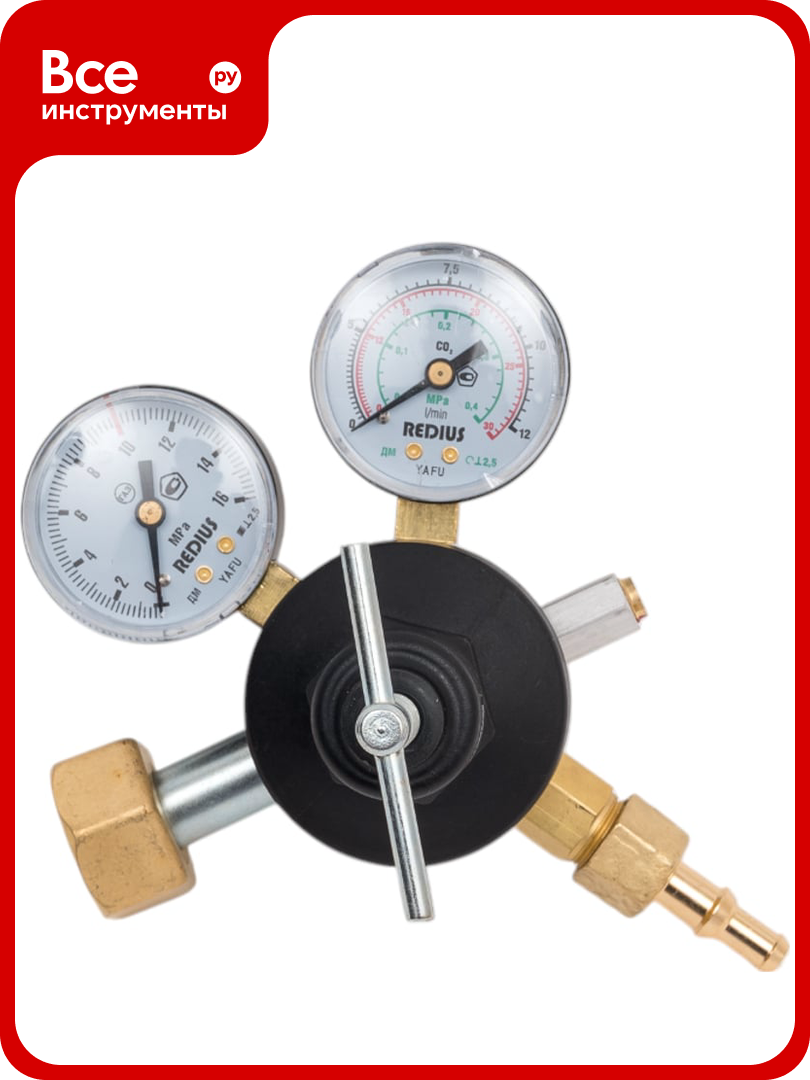 Регулятор углекислотный REDIUS У-30-КР2П СВ000009475